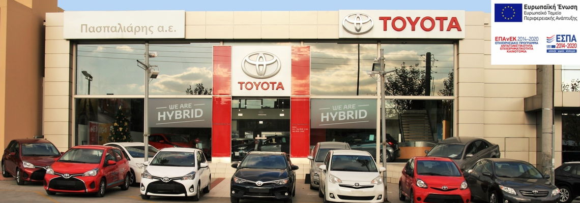 Toyota Retailers – Πασπαλιάρης αε